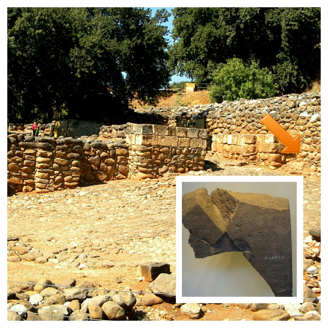 The “Tel Dan Stele” | Bible Reading Archeology