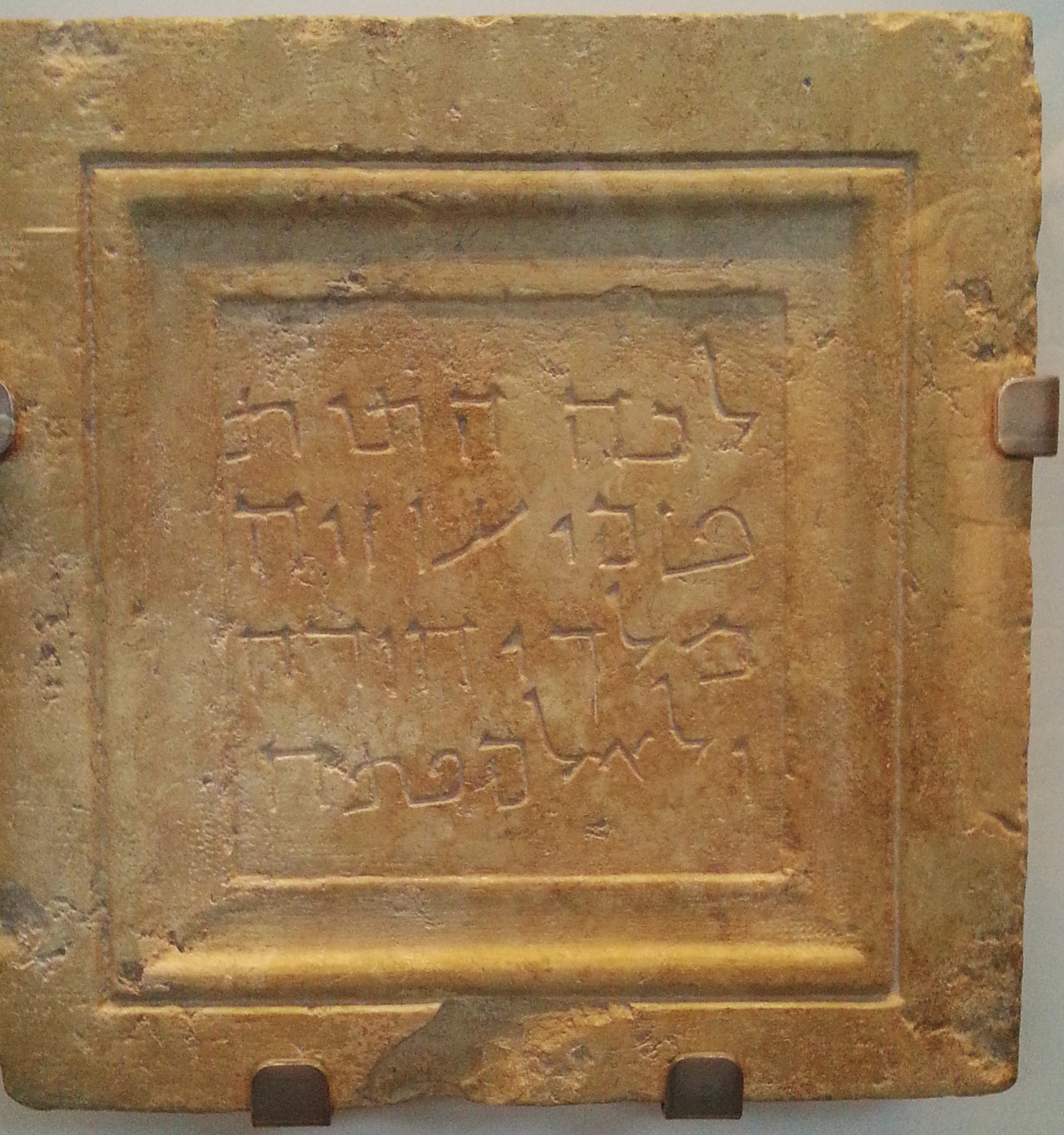 January | 2016 | Bible Reading Archeology