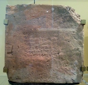 The Madness of King Nebuchadnezzar | Bible Reading Archeology